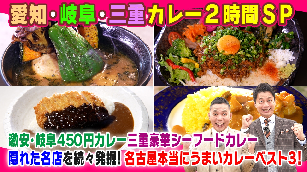 太田×石井のデララバ